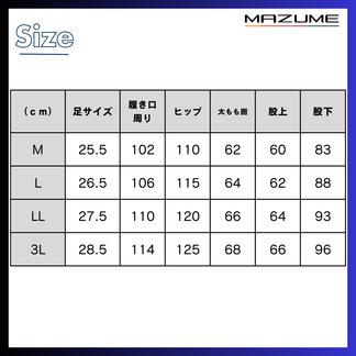 mazume ゲームウェーダーVer.2 タイドマニア