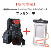 LIFE JACKET – mazume